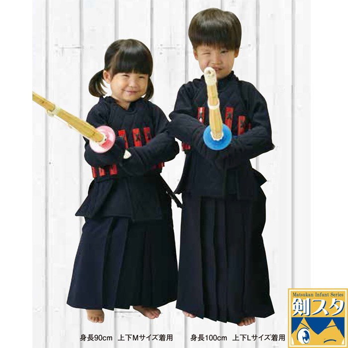 松勘】幼児用剣道着 剣スタ 垂一体型胴 | 剣道防具、竹刀など、剣道具